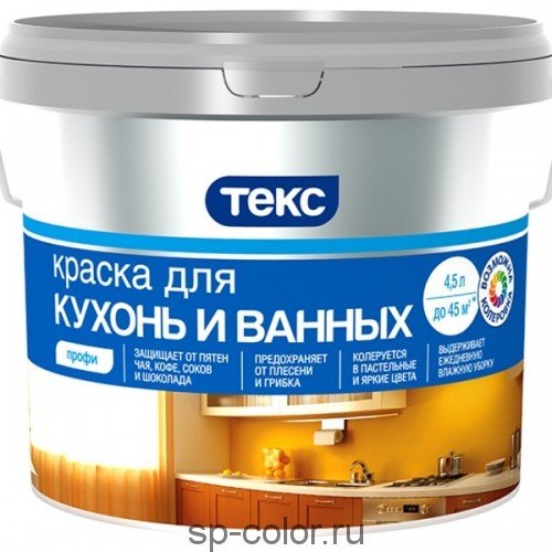 Краска для квартиры и кухни