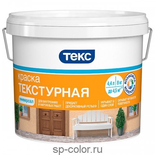 Каталог краски для интерьера - Интерьерные краски ведущих мировых ...